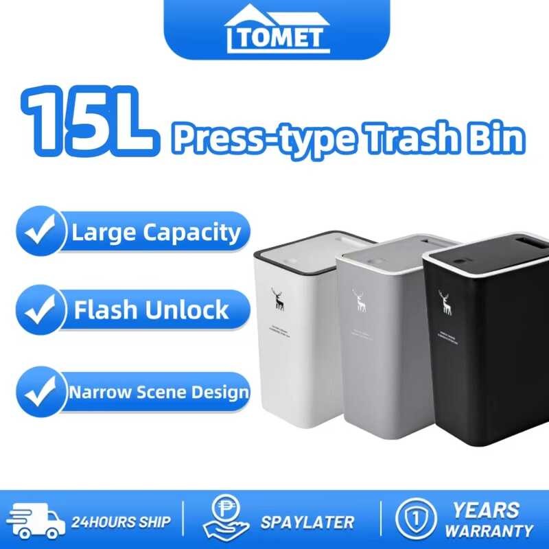 Tomet 15L Press Type Can With Cover Nordic Big Trash for Bathroom ...