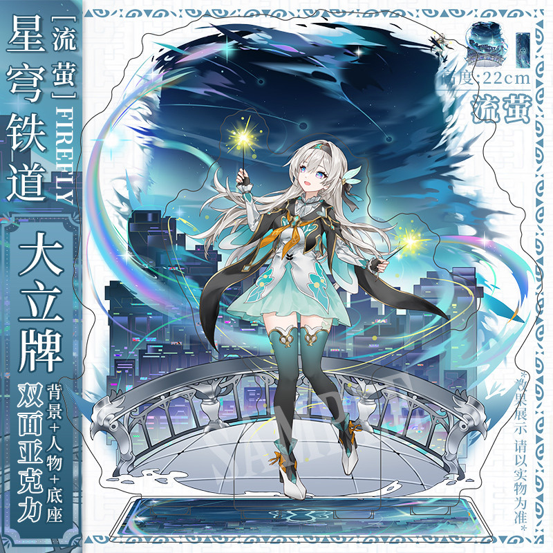 §≈ Honkai: Star Rail Firefly Anime Acrylic Idol Stand Model Figure Desk ...