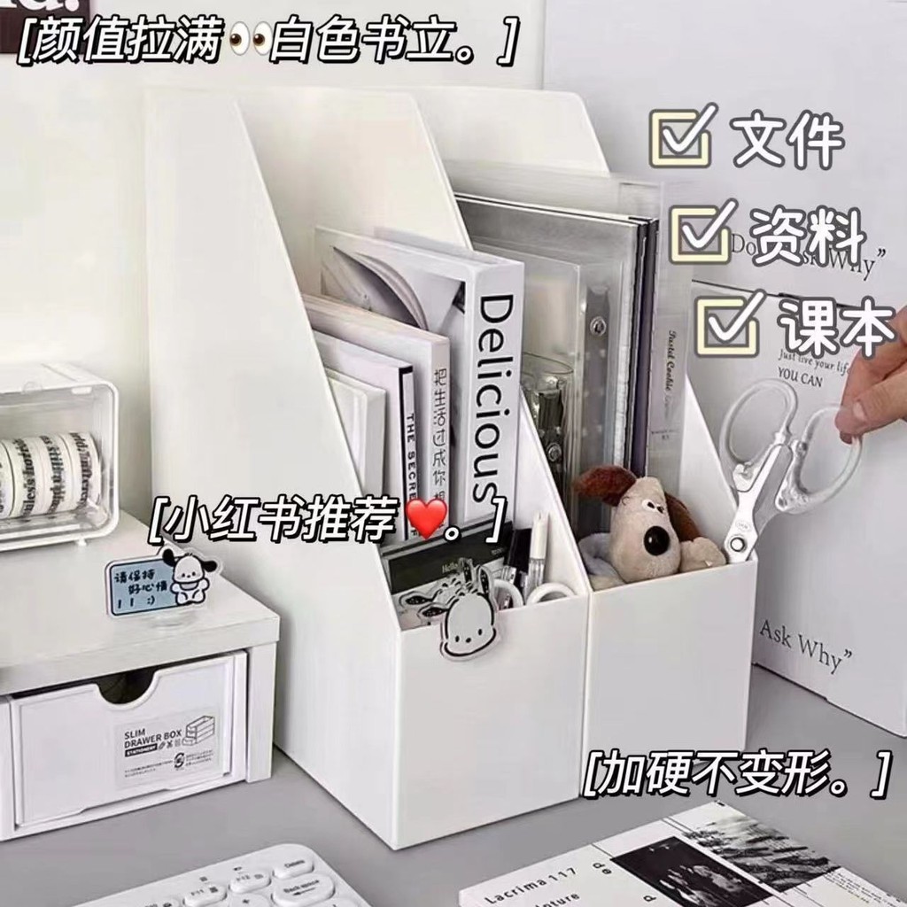 File Storage Rack Bookshelf Desktop Bookend File Box Desktop File Rack ...