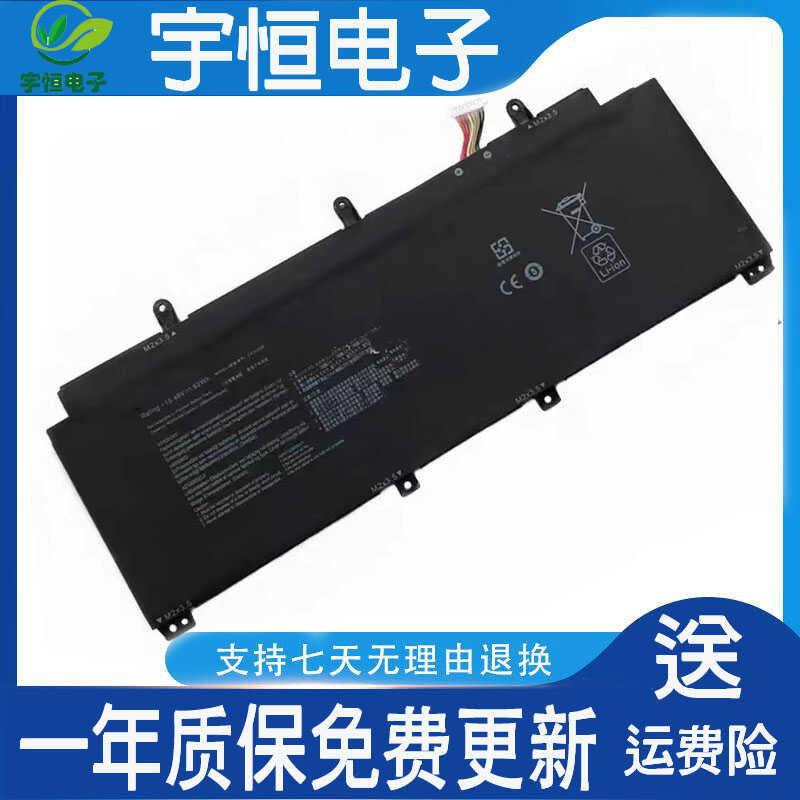 Fits To ASUS C41n2009 ROG Flow X13 Gv301qc Gv301qe Gv301qh Battery ...