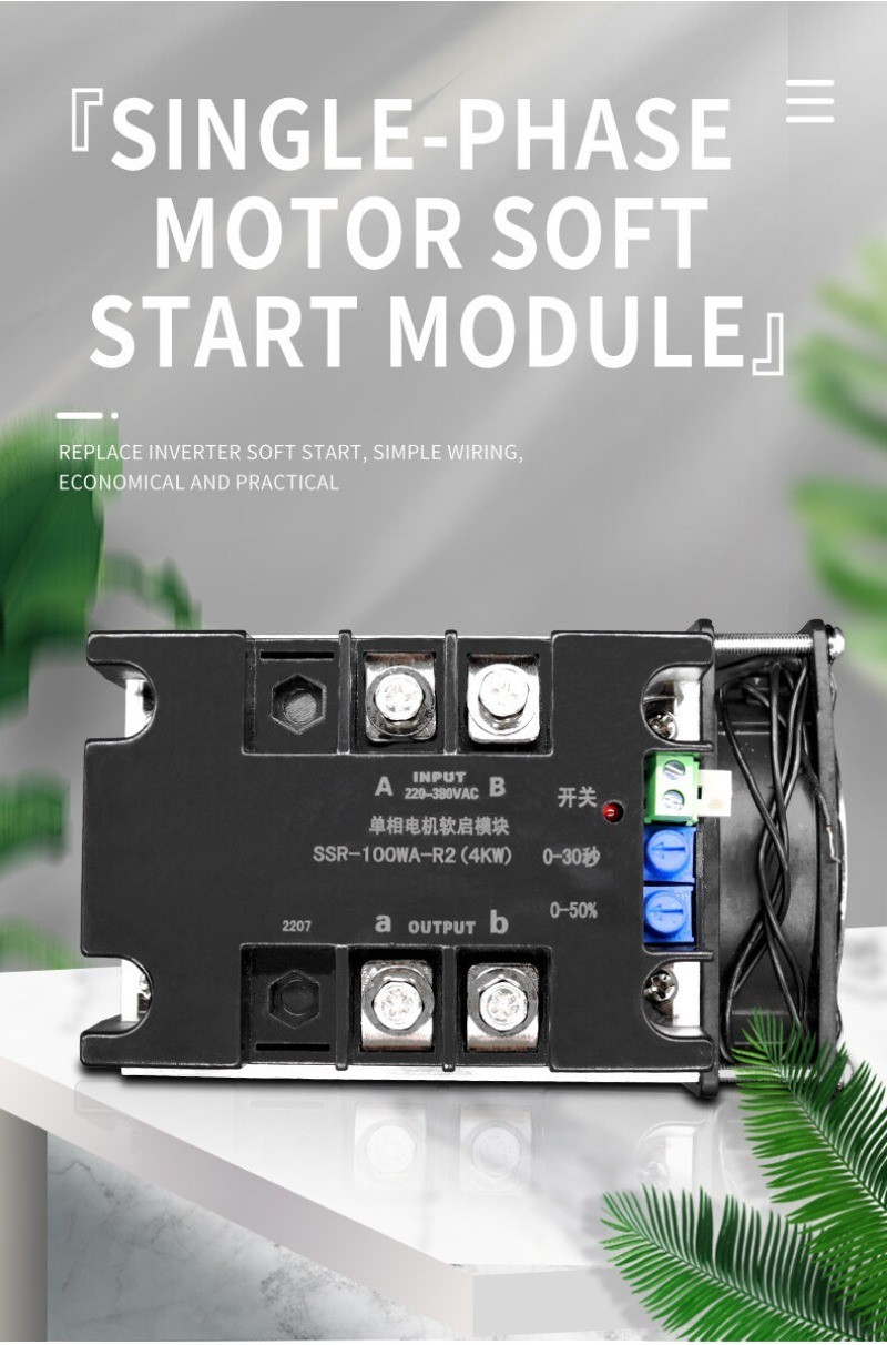 Single-phase intelligent Motor Soft Starter Soft Start Module Slow Start For Water Pump Motor ...