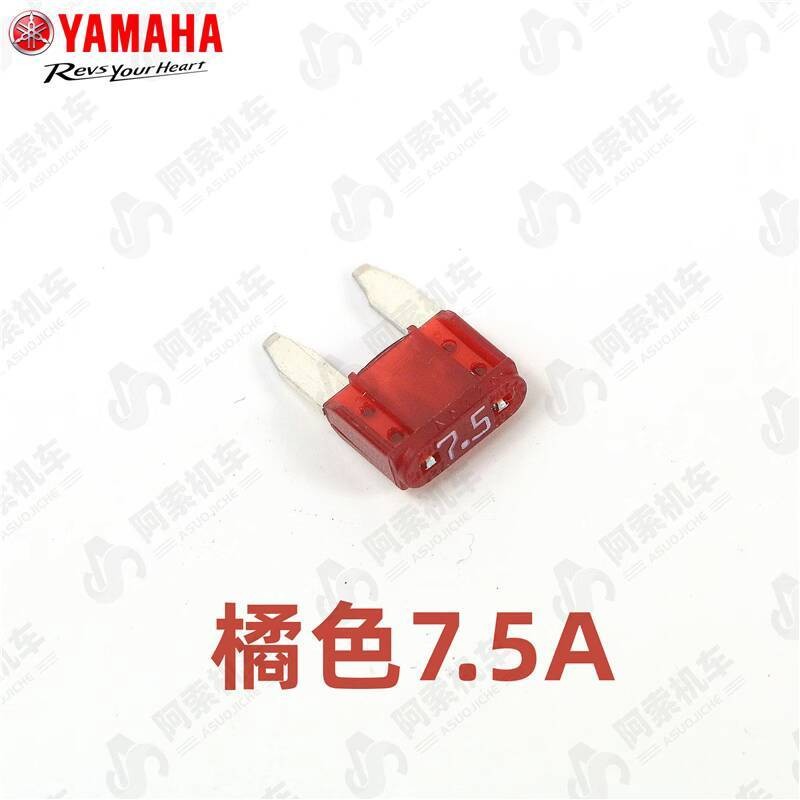 Yamaha Motorcycle Universal Fuse Fuse Blade New Xunying 125 Saiying ...