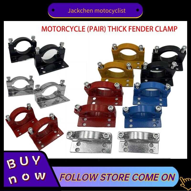 MOTORCYCLE (Pair) THICK FENDER CLAMP Chameleon Motorcycle Fender Clamp ...