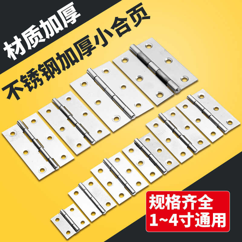 Small Cabinet Door Stainless Steel Flush Hinge 1.5inch 2inch 3inch ...