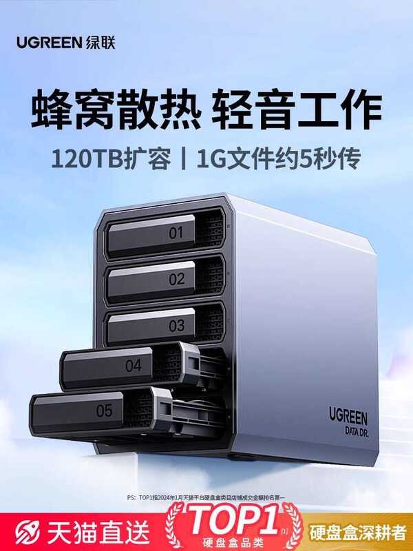 UGREEN Hard Drive Enclosure Disk Rack Aluminum Alloy Multi-Disk RAID ...