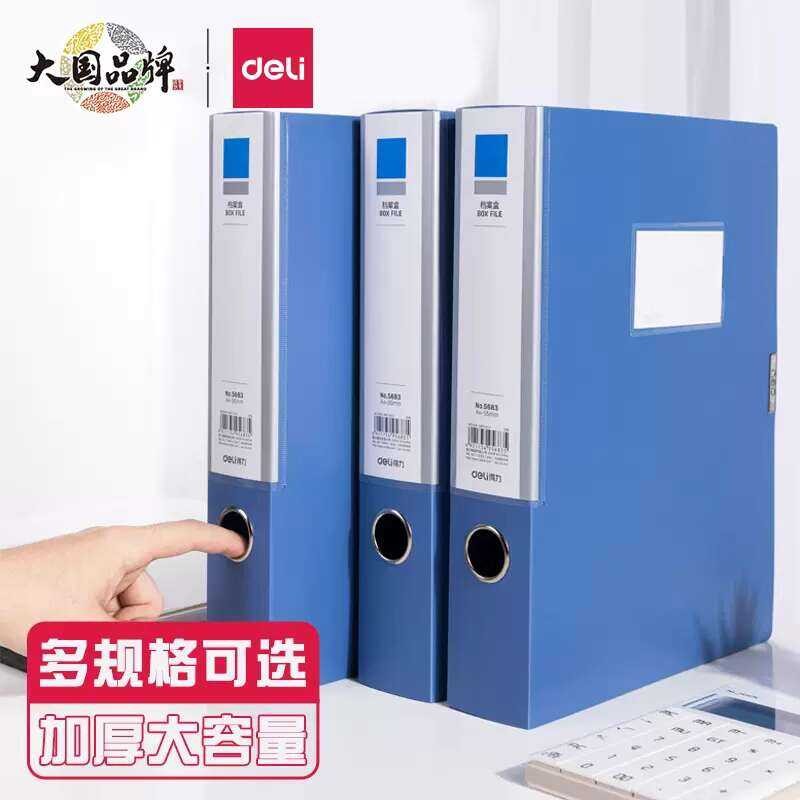 Deli A4 Folder File with Adhesive Fastener Thickened Plastic Bag Book ...