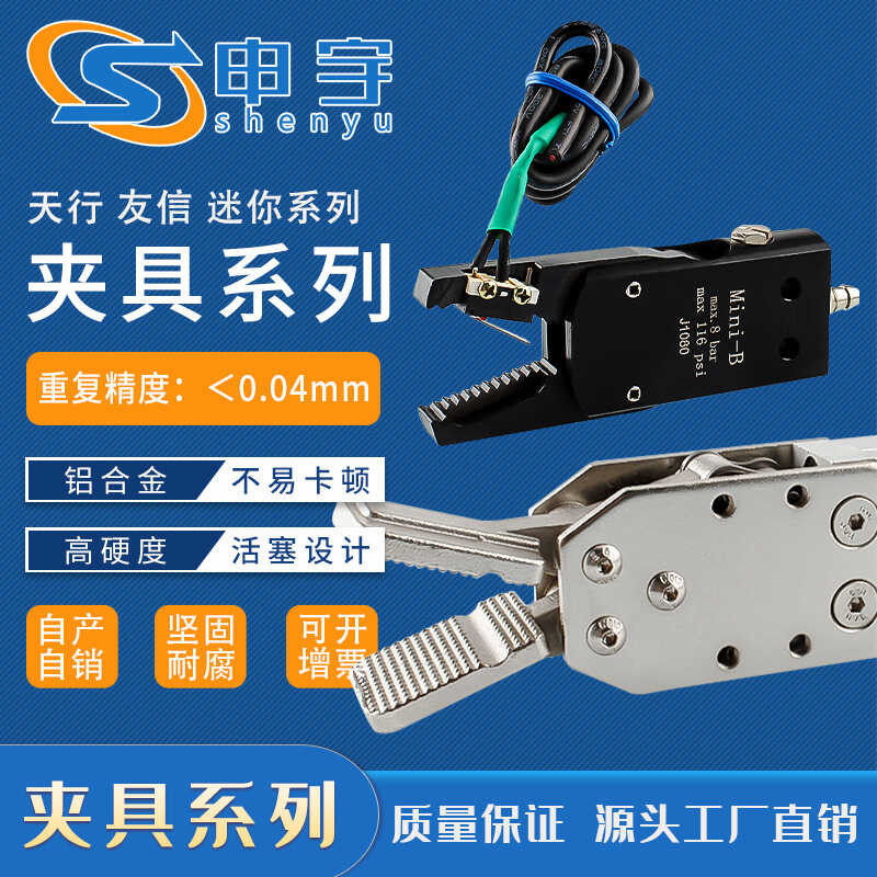 Pneumatic Components Vacuum Suction Cup Mini Fixture MINI-A MINI-B MINI ...