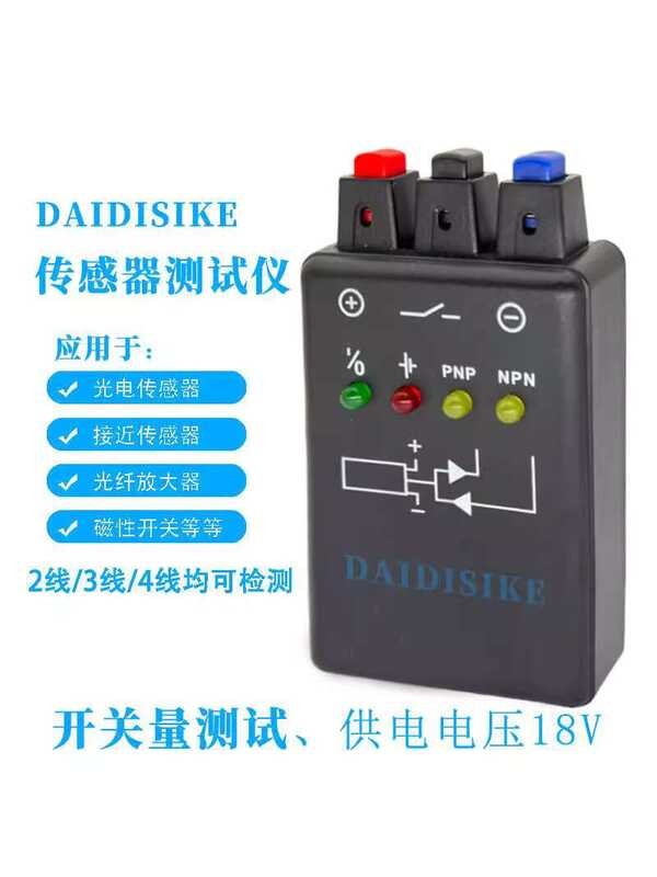 YH800 Photoelectric Proximity Switch Inspection Machine Detection NPN ...