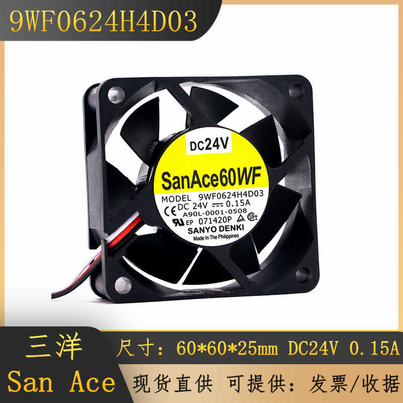 A90L-0001-0508 9WF0624H4D03 24V 0.15A Original Fenaco System Dedicated ...