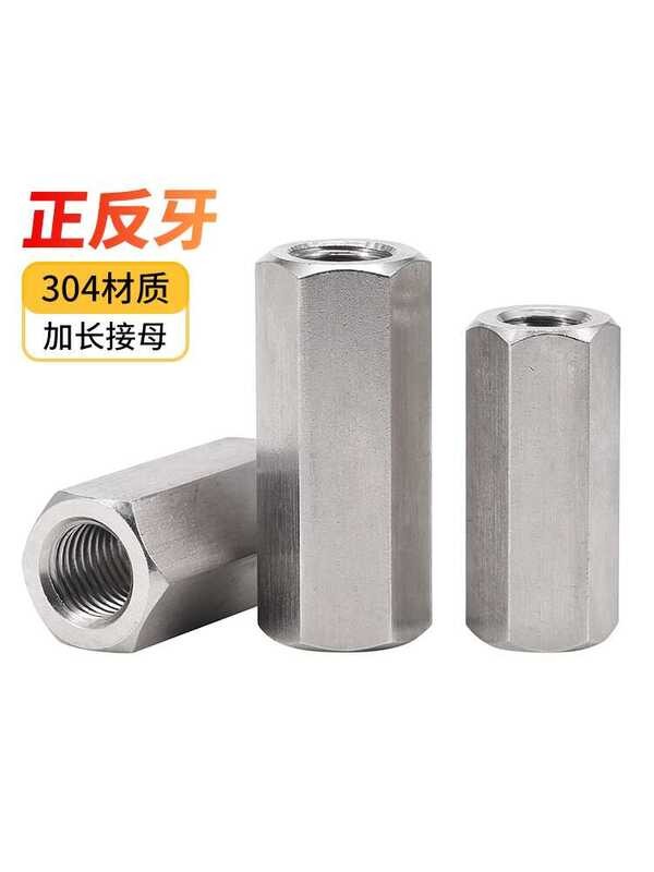 Jianwei 304 Stainless Steel Extended Hexagonal Positive and Negative ...