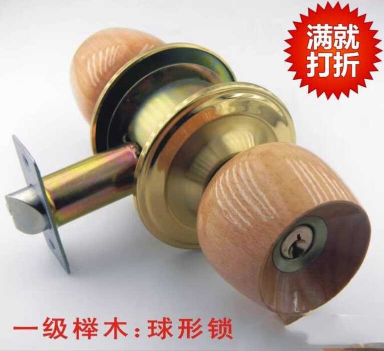 Beech Ball Lock Round Lock Room Door Lock Indoor Ball Lock Spherical ...