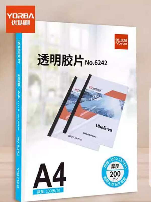 UbiLi A4 Cover/Binding Film Transparent Cover Document Tender File ...