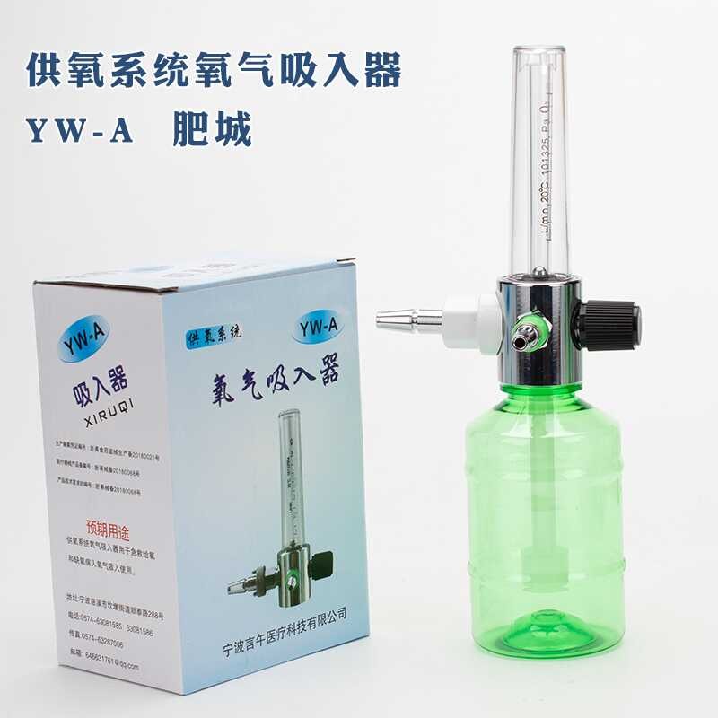 Tt Hospital Central System Equipment With Wall-Mounted Feicheng Oxygen ...