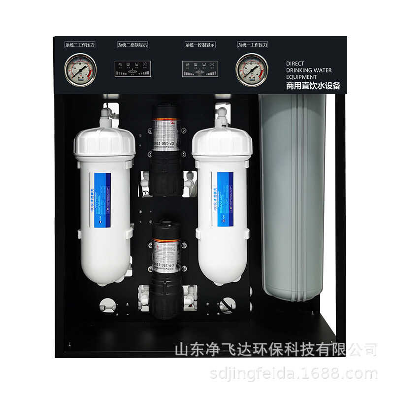 Water Reverse Osmosis Purifier Net Feida Water Purifier Large Flow Milk ...