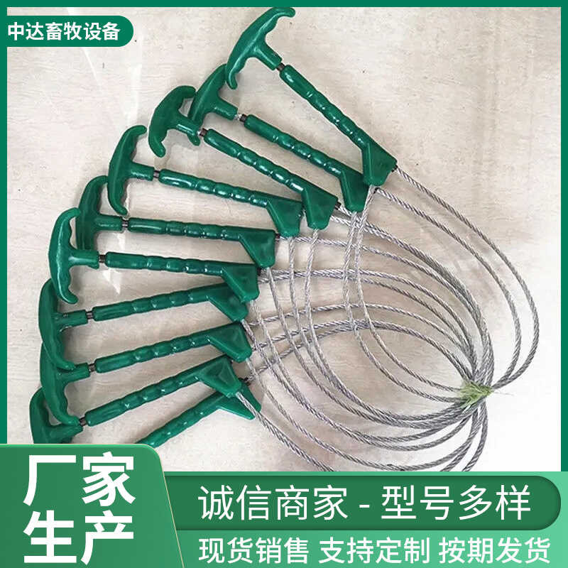 Metal Pig Catcher Restraint Device Catching Tool Rope Snare Veteri ...