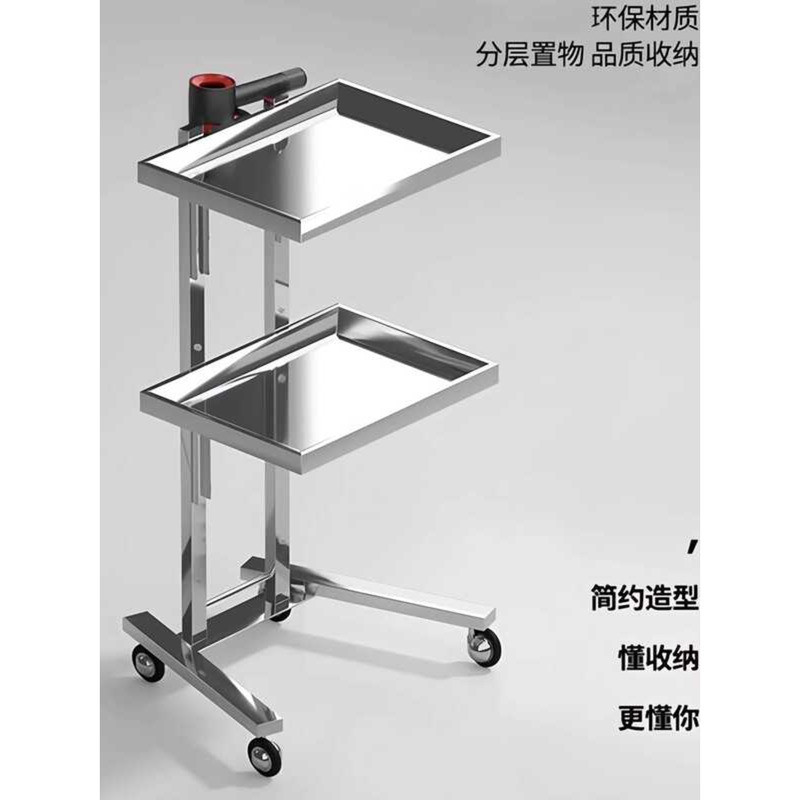 Stainless Steel Multi-Functional Foldable Movable Haircut Perm Dye Hair ...