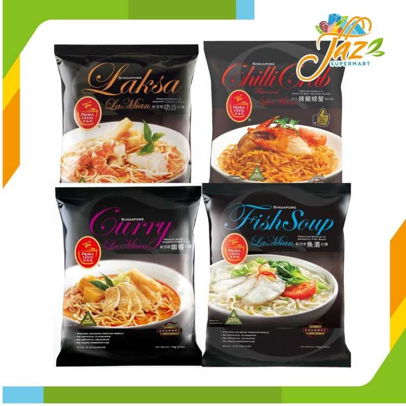 Prima Taste Noodle Lamian: Laksa, Chili Crab, Fish Soup & Curry, 1 Pack ...