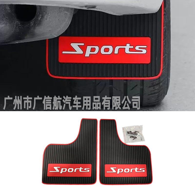 General Modified Automotive Fenders For Sand And Sand Resistance ...