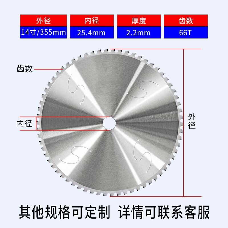 Metal High-Power Desktop 14 Inch Two-Phase Electric Cold Saw Profile ...