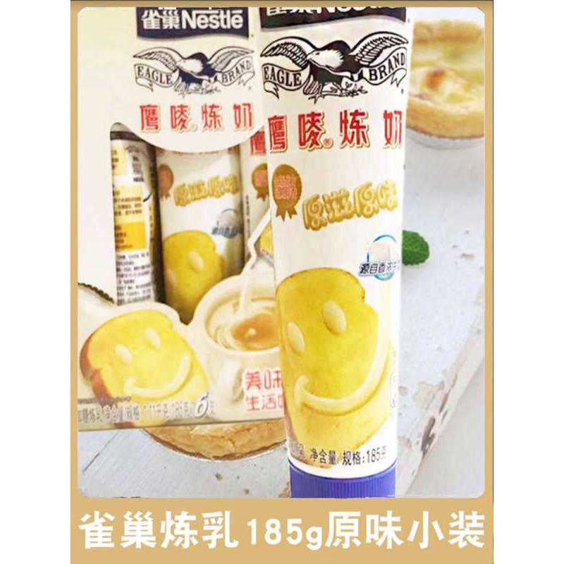Nestlé Condensed Milk Small Pack Eagle Mark Condensed Milk for ...