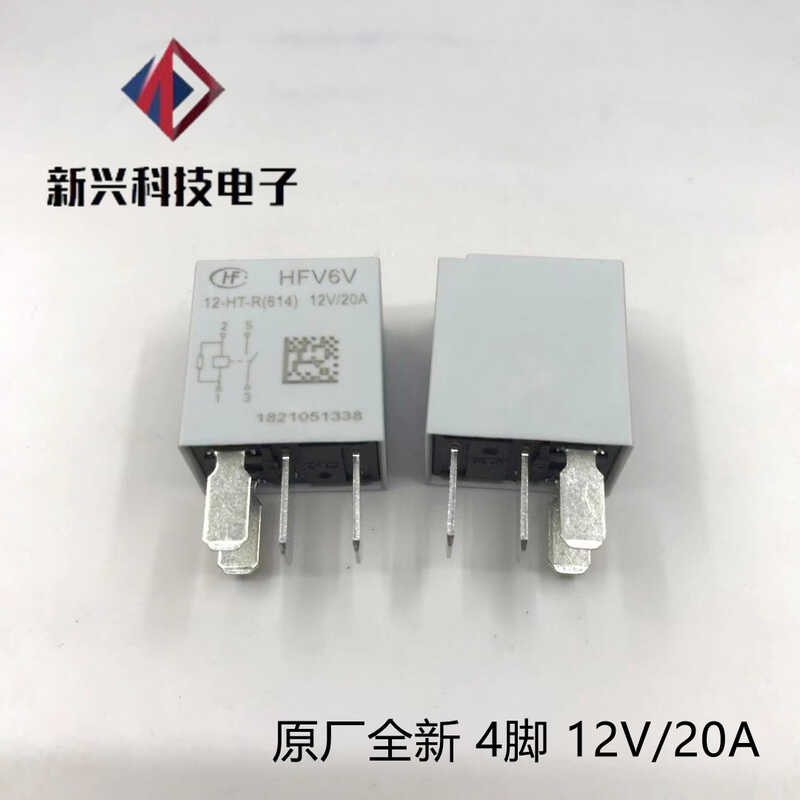 Changan Original High Beam Relay CX70T Second Generation Eado CS35 Plus ...