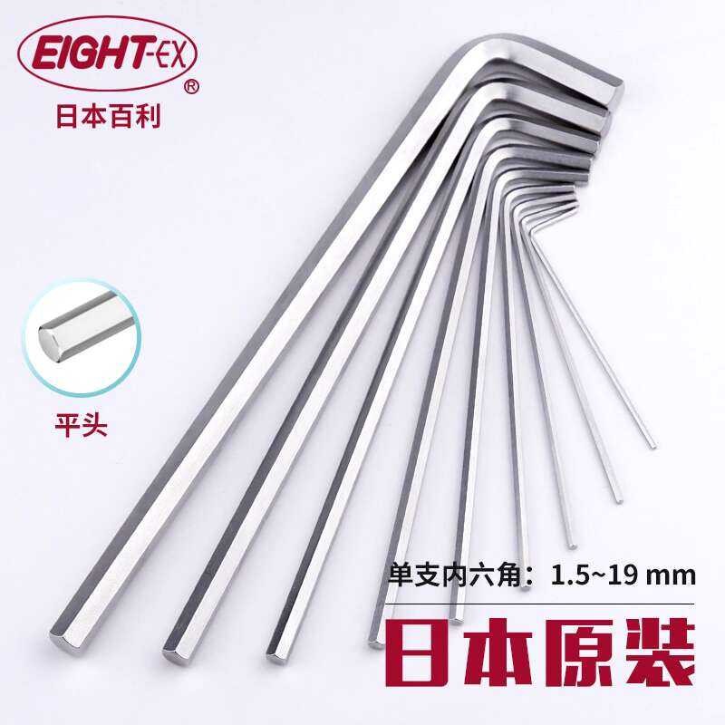 Japanese Baile Hardened Single Extra Long Flat Head Metric Hex Key ...
