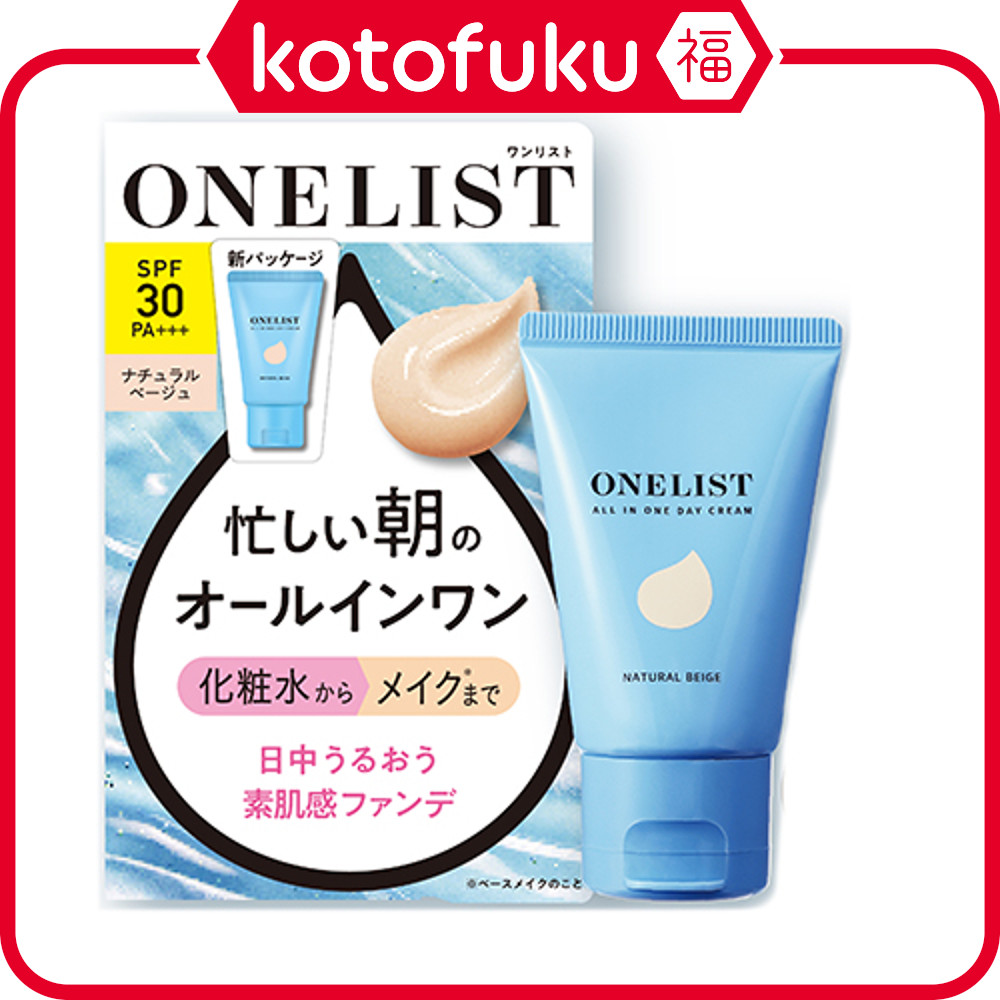 Japan Naris Onelist All in One Day Cream (45g) | Shopee Philippines