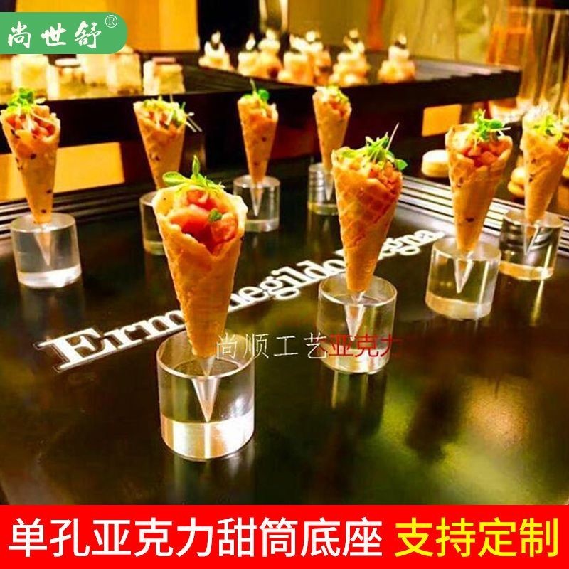 Ice Cream Rack Acrylic Base Ice Cream Storage Rack Cone Holder ...