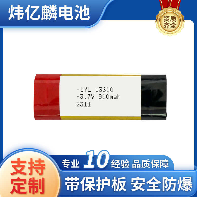 3.7V Pack Soft Silindro Lithium 13600 Rechargeable 900Mah Polymer ...