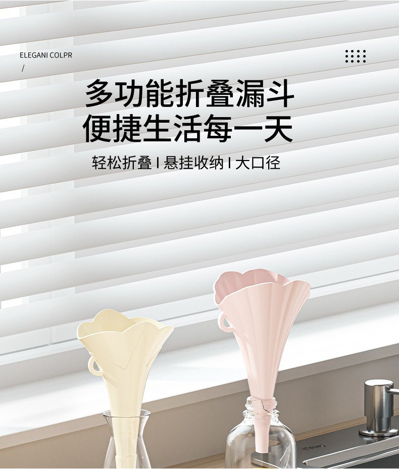 Fan-Shaped Silicone Funnel Silicone Collapsible Funnel for Filling ...