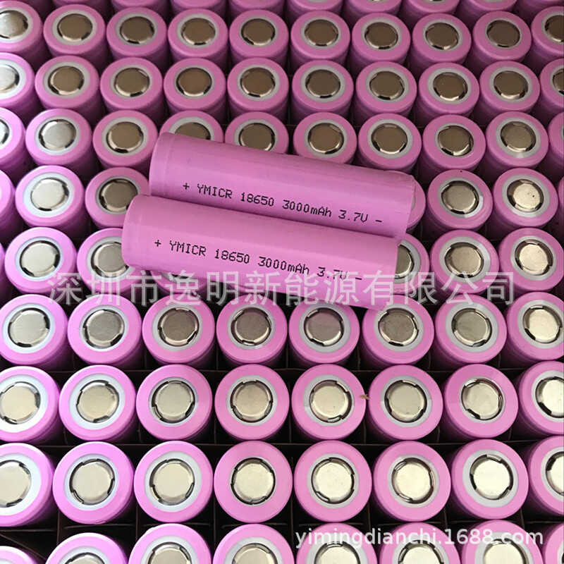 Lithium 18650 Battery 18650 3000Mah 3.7V 5C Power Battery Sweeping ...