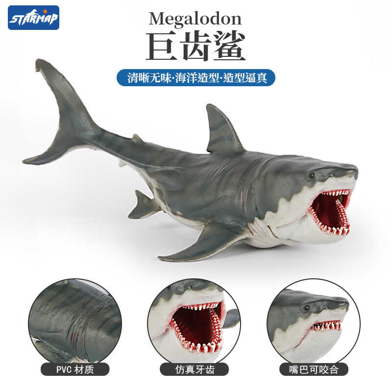 Realistic Children's Marine Creature Animal Great White Model Megalodon ...
