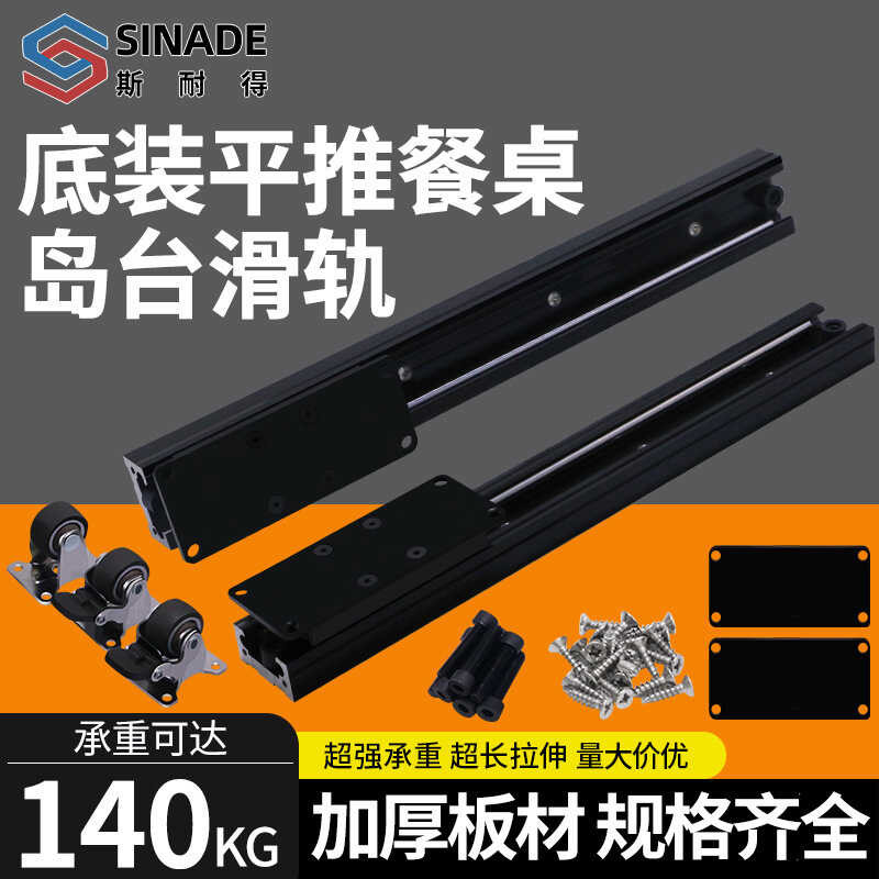 Bottom-Mounted Dining Bar Top Extension Island Table Telescopic Track ...