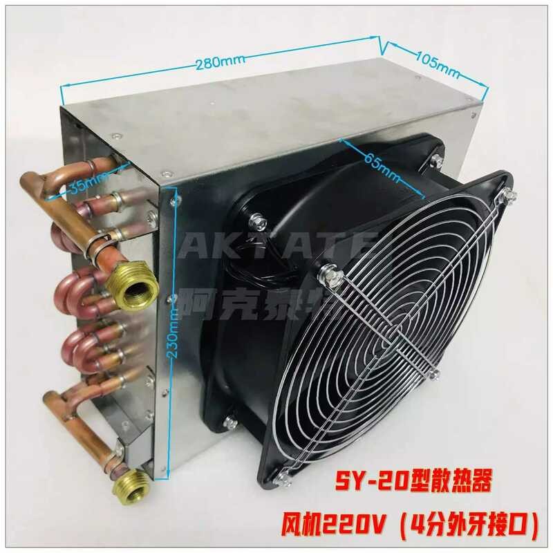 Engraving Recirculating Radiator Spindle Motor Pump Condenser Air ...
