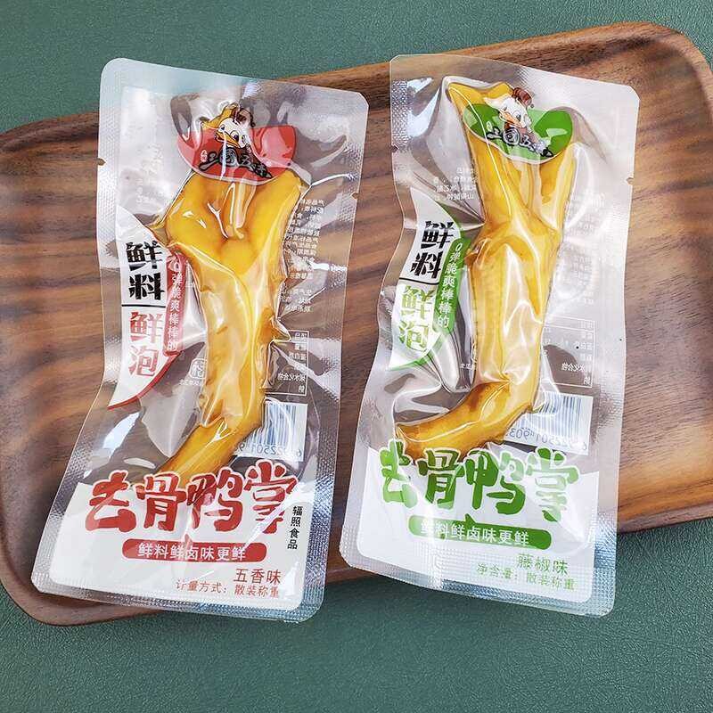 Three Kingdoms Boneless Feet 500g Bulk Individual Pack Five Spice Vine ...