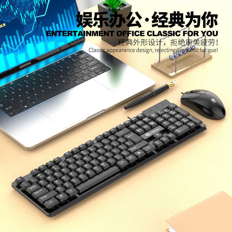 Universal USB Square Interface Wired Keyboard and Mouse Set for Laptop ...