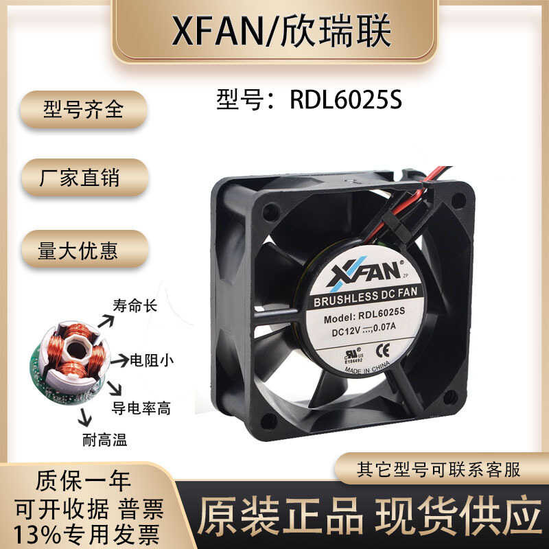 Original XFAN RDL6025S 12V 0.07A 6CM 6025 2-wire silent computer case ...