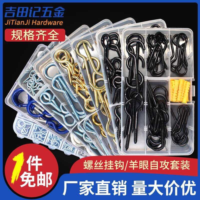 Quick Release Eye Screw Hook Screw Question Mark Hook Self-Tapping ...