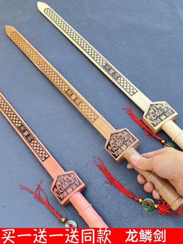 63cm Dragon Scale Sword Wooden Toy Sword with Sheath Children's Toy ...