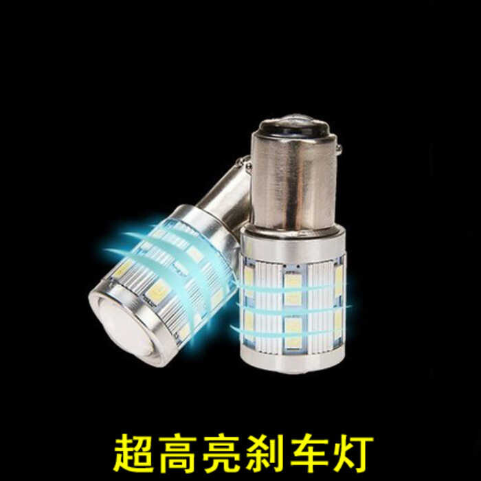 12V Motorcycle bright brake light bulb modified electric vehicle Wuyang ...