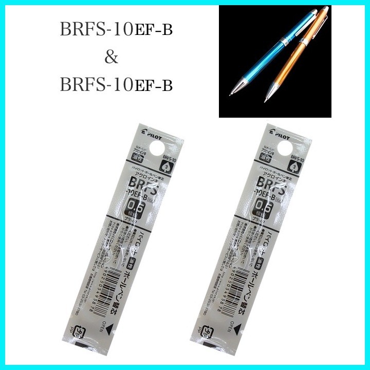 PILOT Ballpen Refill BRFS-10EF 2 Pieces Set for EVOLT Ballpoint Pen 0 ...