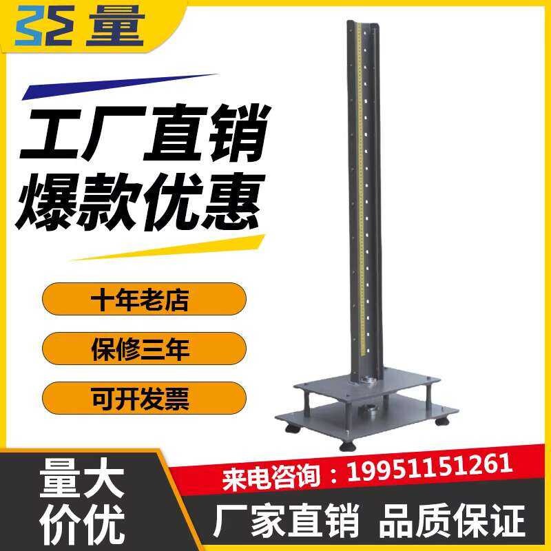 DuPont Tester Plastic Ceramic Acrylic Peel Strength Paint Impact Test ...