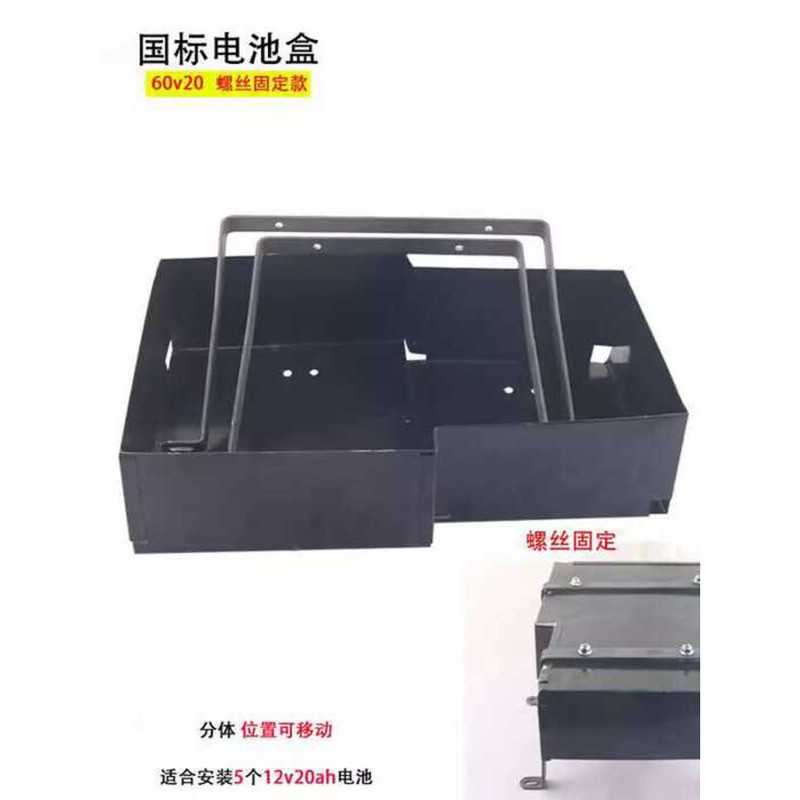 Universal New National Standard Electric Vehicle Lead-Acid Battery Box ...
