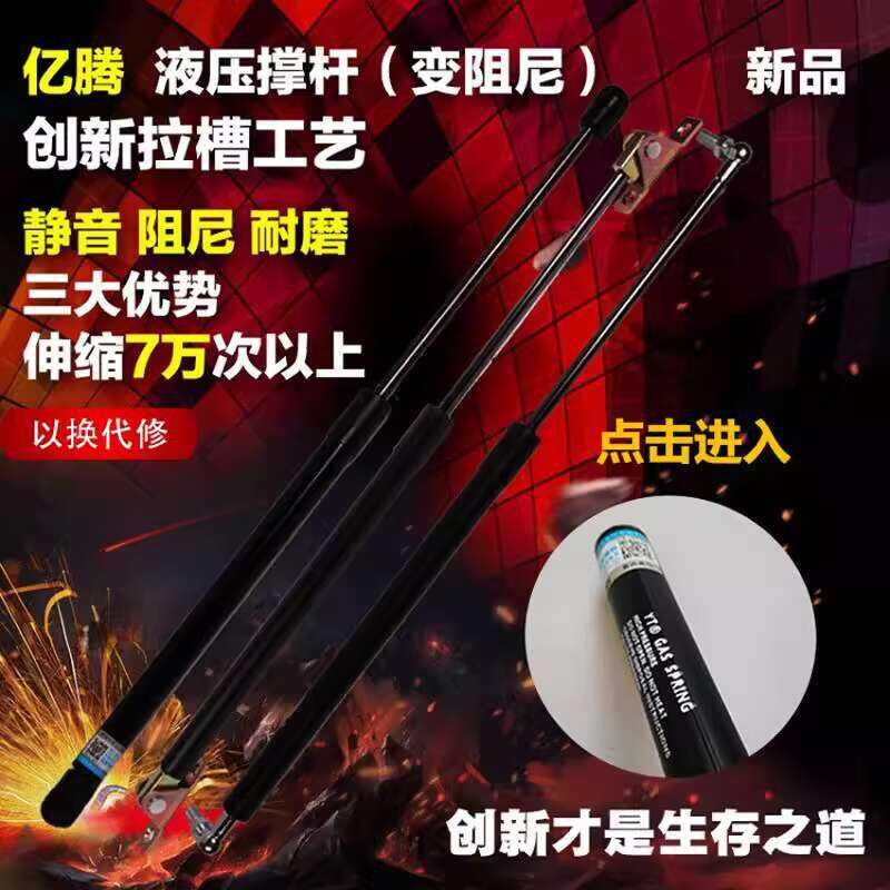 Spring Flip Skylight Bed Gas Pressure Display Damper Cabinet Door ...