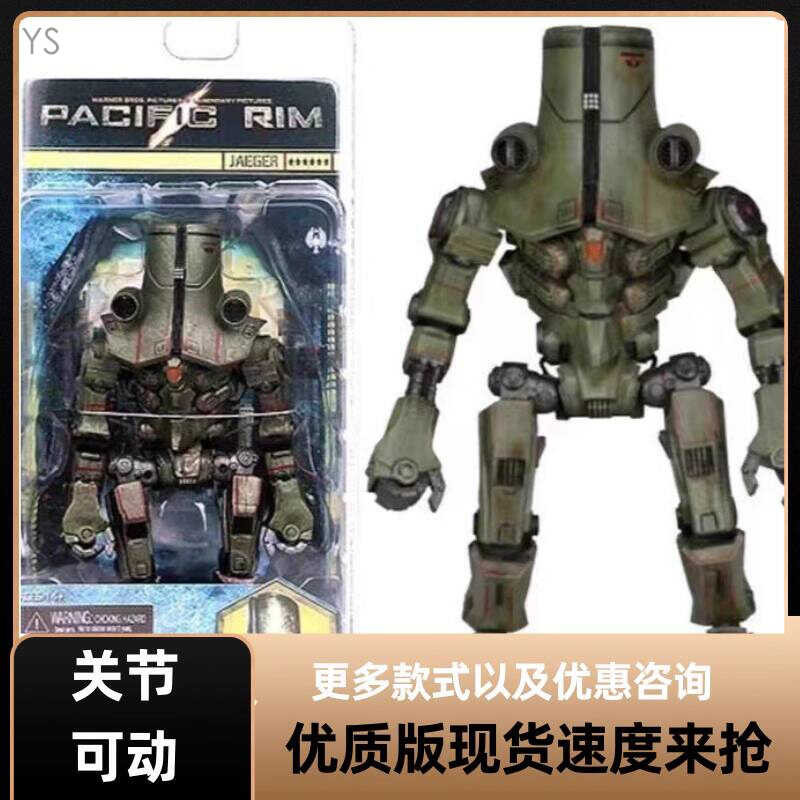 Pacific Rim 2 Jaeger Striker Eureka Dual Blades Gipsy Danger Avenger ...
