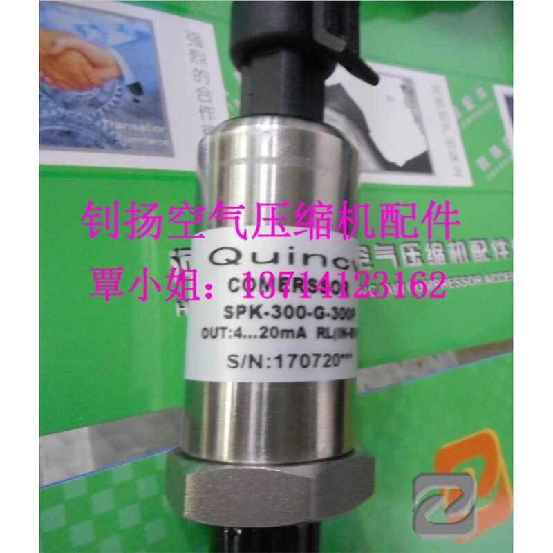SPK-300-G-300P Quincy Screw Air Compressor Pressure Sensor Professional ...