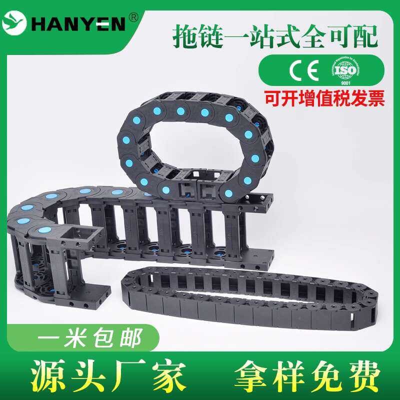 Nylon Drag Transmission Tool Tank Chain Industrial Plastic Track ...