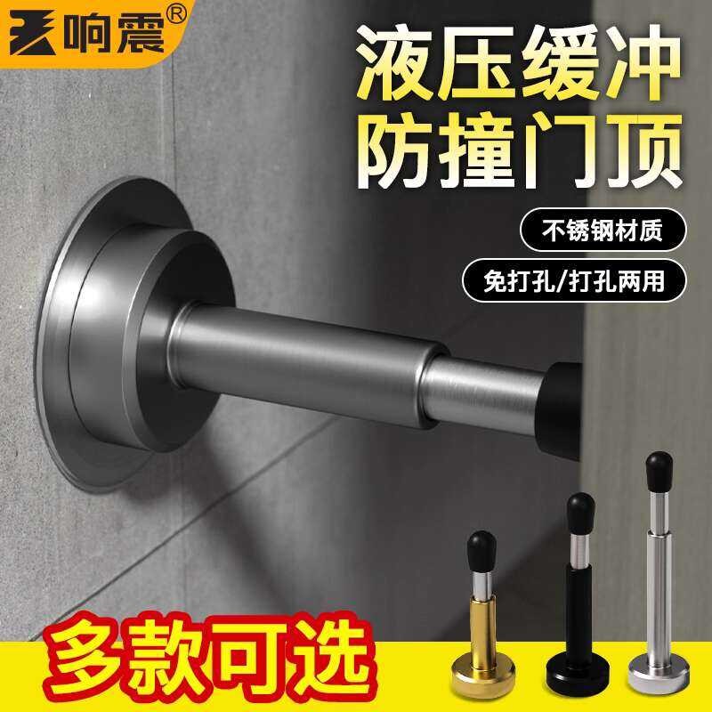 Top Anti-Collision Hydraulic Buffer Entry Fingerprint Lock Anti-Theft ...