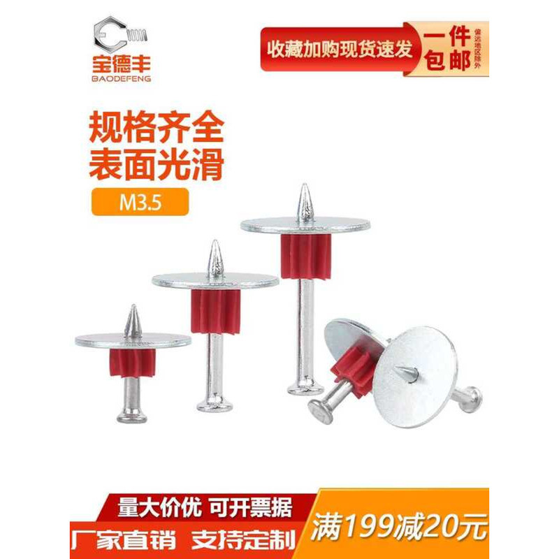 High-Strength Spacer Steel Cement Ceiling Wire Mesh Concrete Spacers ...