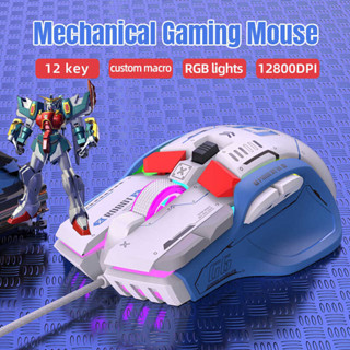 G6 Ziyoulang Wireless Gaming Mouse 12800 Dpi 16 RGB Backlit Ultralight ...